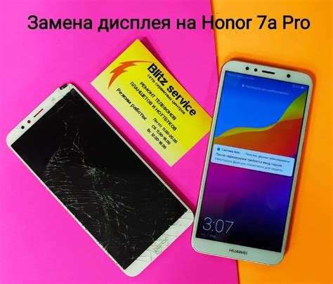 Ремонт телефонов и ноутбуков