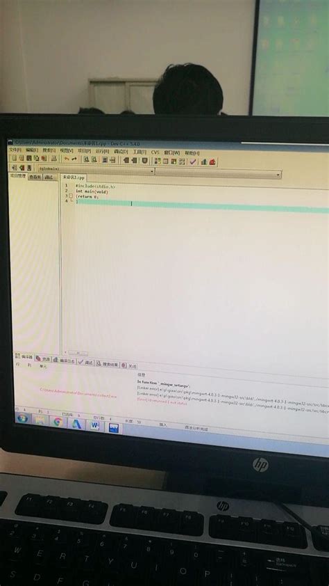 Ld Returned 1 Exit Status这个出错怎么解决？