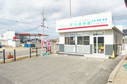 株式会社 丸通地建瀬戸内市その他の不動産会社おすすめ不動産会社岡山県の不動産情報楽家ドットコム