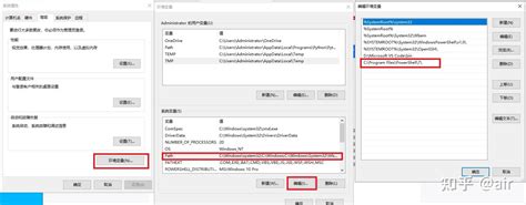 已解决 Vscode在进行python调试时，底部终端无内容无cmd 知乎