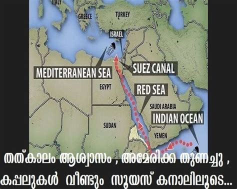 Suez Canal Resumes Cargo Ship Traffic Amidst Security Concerns Impact On Global Freight Traffic