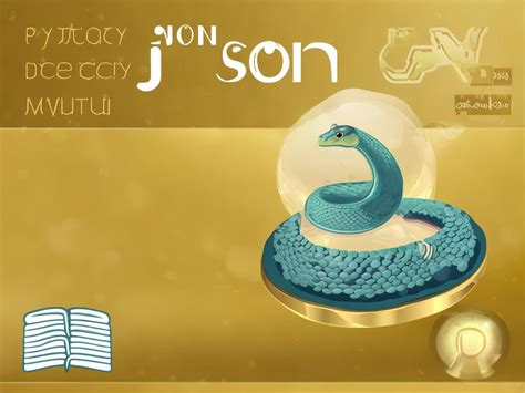 Python Json交互指南：深入浅出json模块 Dawoai
