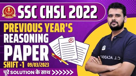 Crack Ssc Chsl 2023 Mastering Reasoning With Previous Year Paper Solutions For 9 March 2023