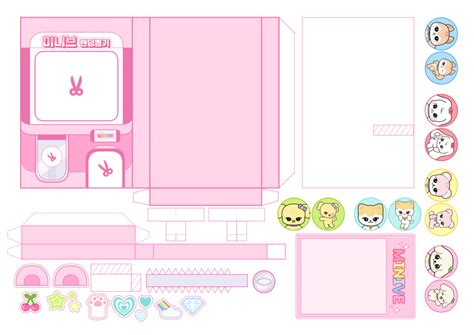 Paper Diy🌈미니브 랜덤뽑기 자판기🌈무료도안무료배포 네이버 블로그