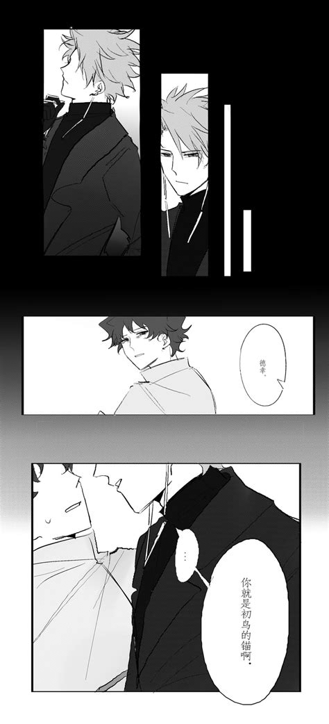 Utsugi Noriyuki And Theodore Riddle Saibou Shinkyoku Drawn By Xilanai