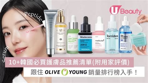 韓國護膚品推薦10 必買韓國保養品銷量排行榜附編輯用家真實評價 U Beauty