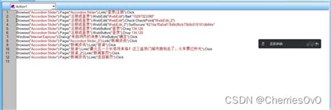 Qtp——功能测试 Csdn博客