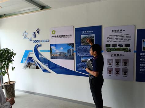 访企拓岗搭桥梁，合作共赢促发展河南中鑫新材料有限公司 生物工程学院 新乡工程学院