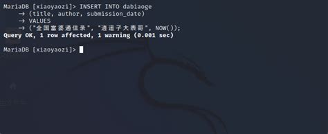 Mysql从入门到删库 哔哩哔哩