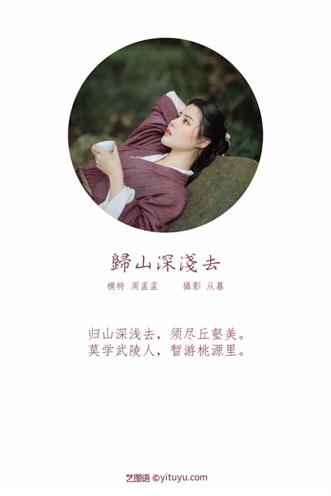 [art Picture Language] 2022 01 10 산으로 돌아가 주멍멍에 가다 V2ph