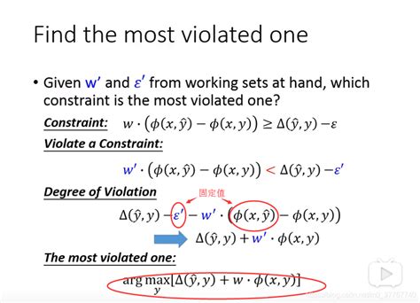 李宏毅机器学习——学习笔记（19） Structured Learningstructure Learning Csdn博客