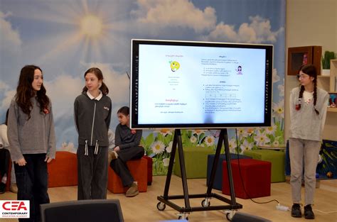 თანამედროვე განათლების აკადემია Contemporary Education Academy Cea