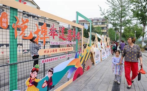 共富集市助农惠民