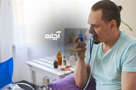 طول عمر بیماران فیبروز کیستیک چقدر است؟ آچاره سلامت