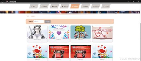 基于ssmvue基于bs结构的社会捐赠物资管理系统【开题程序论文】 Csdn博客
