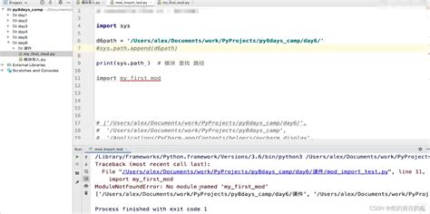 办公自动化其一添加模块涉及的路径问题 Csdn博客