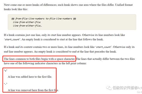 Git Diff与linux Diff的输出格式之unified Format 腾讯云开发者社区 腾讯云