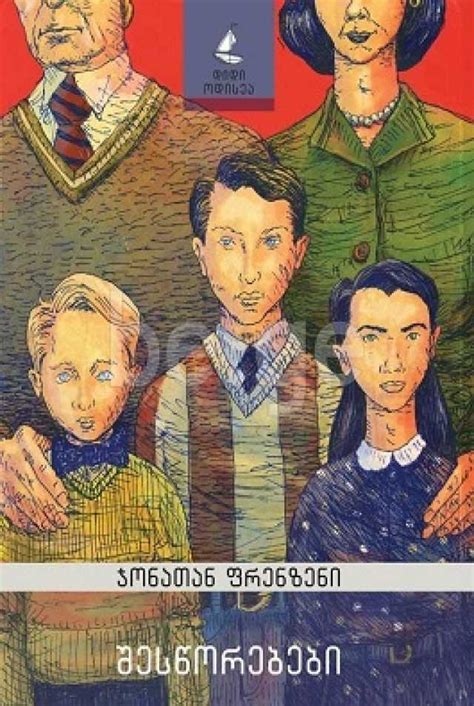 Popmart იდიოტი