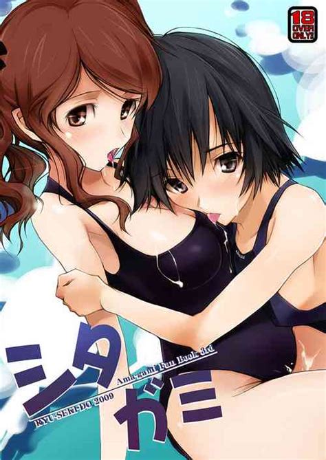 parody amagami nhentai hentai doujinshi and manga