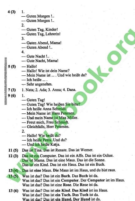 Segmentation Results Through Fcm Clustering With Matlab Program Pptx
