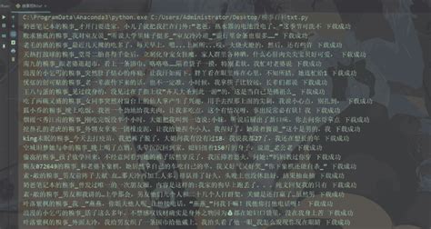 【python教程】七天爬虫速成版教程（第二天） 灵鲨社区