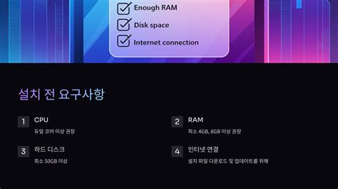 가상머신vm 설치 방법 가이드