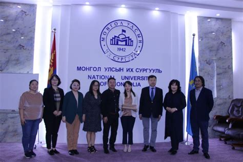 Монгол Улсын Их Сургууль МУИС Мэдээ мэдээлэл