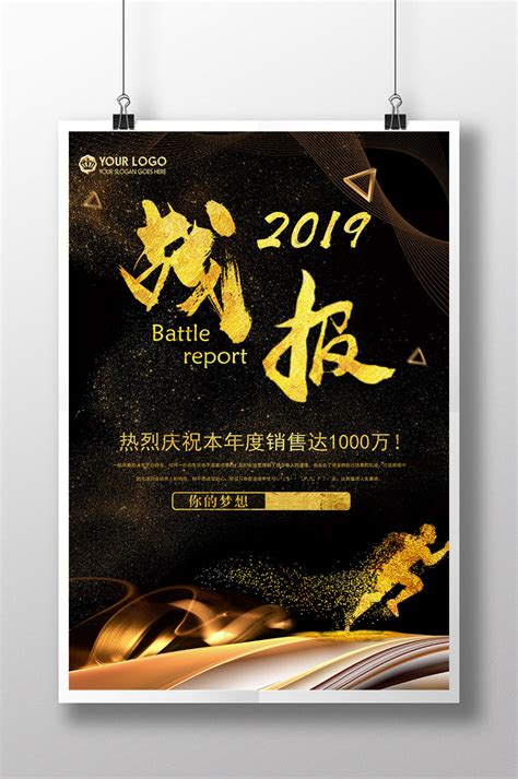 黑金图片 黑金素材下载第8页 包图网