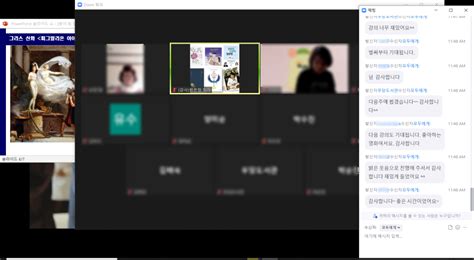 도서관 영화 인문학 영화가 나에게 하는 질문들 영화로 만나는 행복 5회기 줌 온라인 강의 원은정 작가영화 인문학 작가 한국청소년센터