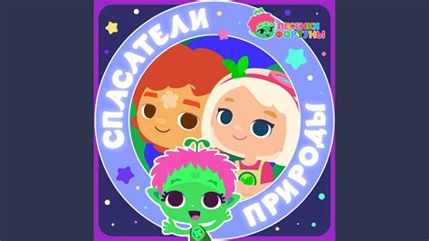 Ветряные мельницы Youtube