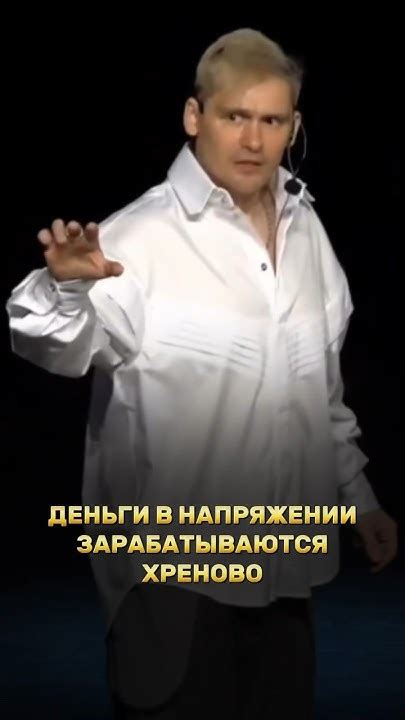 Деньги зарабатываются в лёгкости психолог мышление психология деньги Youtube