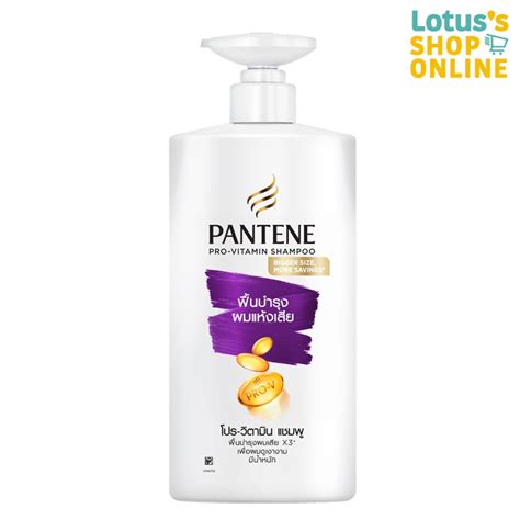 Pantene Pro V แพนทีน โปร วี แชมพู สูตรโททัล แดมเมจ แคร์ ขวดปั๊ม ขนาด 560 มล Shopee Thailand
