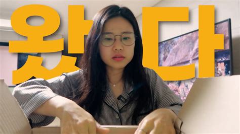 북튜버북하울 봄이라서 또 샀다 책 택배뜯기 Youtube