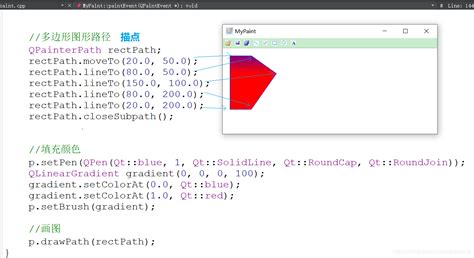Qt 简单画图板qt画图板 Csdn博客