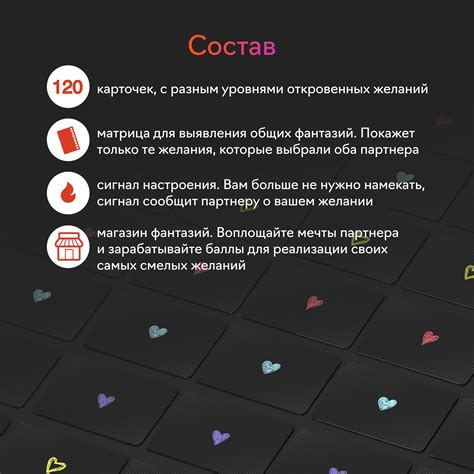 Настольная игра для пары "Тайные желания" сближающая эротическая секс ...