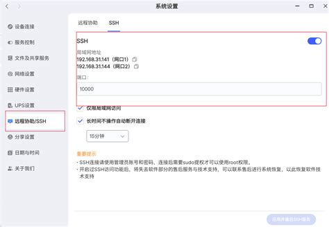 极空间nas Docker Compose安装tachidesk漫画阅读器suwayomi Docker Csdn博客
