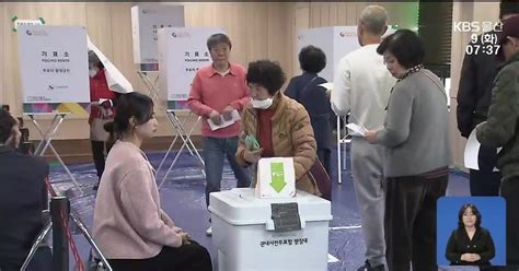 총선 총선 역대 최고 사전투표율본투표가 관건