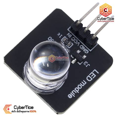 Led Light Sensor Module โมดูล Led 10mm สีขาว ขาย Arduino อุปกรณ์ Arduino คุณภาพดี ราคาถูก ส่ง