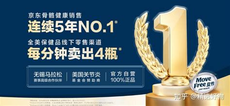 聊聊氨糖软骨素品牌推荐，氨糖软骨素十大品牌都有哪些？氨糖软骨素哪个牌子好？氨糖软骨素是智商税吗？氨糖软骨素评测，