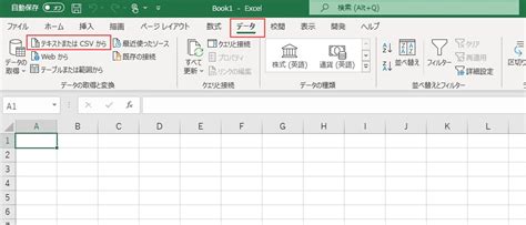 エクスポートしたcsvファイルが文字化けしてしまう