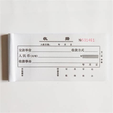 [usd 5 84] 54k Receipt Cash Receipt Receipt Receipt Receipt Now Receipt