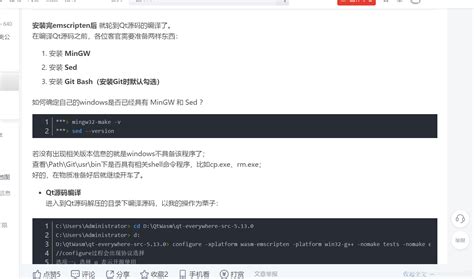 qt webassembly qt程序运行到网页上 csdn博客