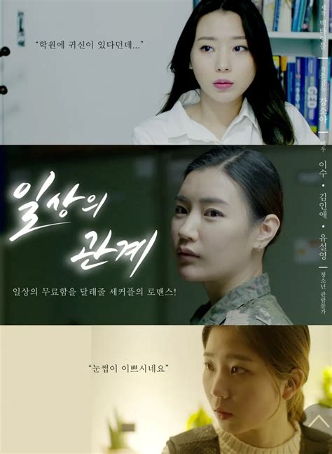 영화 볼꺼 없나 영화리뷰 찾다가 미용실에서 늦게까지 미용연습하던 분에게 어떤 남성이 급하게 다음날 면접본다고 부탁해서 머리손질해주는데 남자가 반해서 뭐 그런 달달한