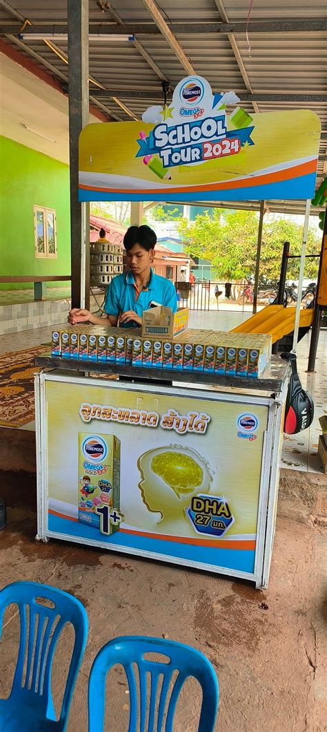 ໂຮງຮຽນ ຈັນທະວົງ