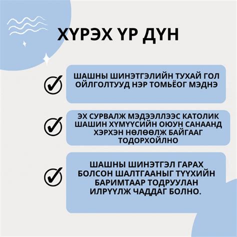 Мэдлээ Цахим контент