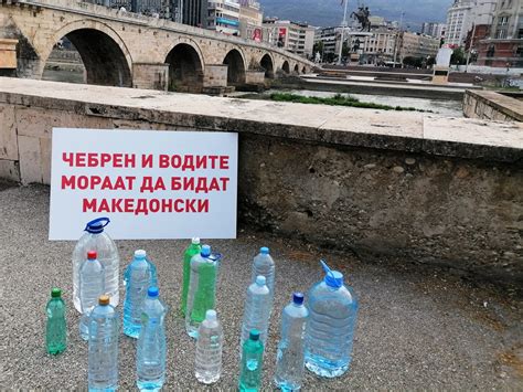 Инженерите против концесијата „Чебрен и водите мора да бита македонски“