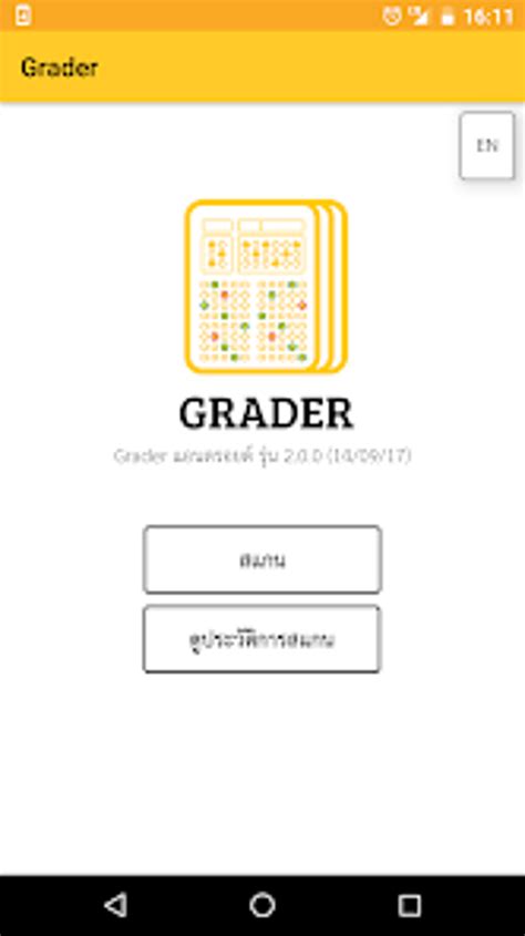 Grader For Android Download