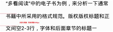 android textview行间距解析 linespacingextra csdn博客