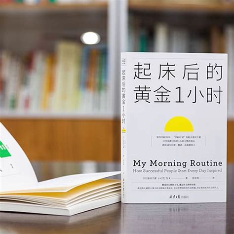 Jual Buku Mandarin Qi Chuang Hou De Huang Jin 1 Xiao Shi Shopee Indonesia