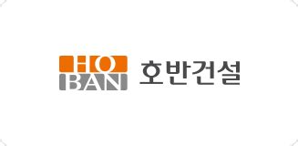 주요고객사 실적현황 미진정공주